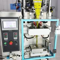 China Automatic Snus Powder Packaging Machine with Mouthpiece Lip Smoke Packaging Machine for sale
