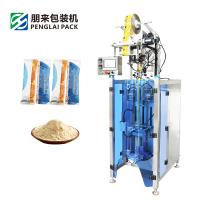 China Smart Powder Packing Machine Automatic Powder Packing Machine Bleaching Powder Packing Machine Chilli Powder Packing Machine Sachet Packaging Machine for sale