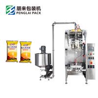 China Liquid Packaging Machine Automatic Juice Packaging Machine Liquid Milk Honey Ketchup Filling Machine Food Bagging Sauce Packing Machine Liquid Vacum Packing Machine for sale