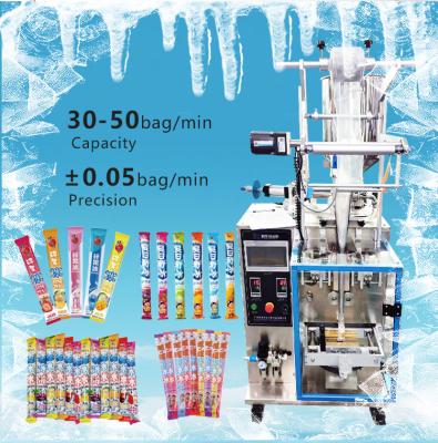 China Automatic Liquid Packaging Machine for Adjustable Filling Volume Compact Design and Customized Bag Size for sale