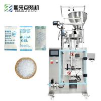 China Fully Automatic Vertical Granule Packing Machine | Multi Purpose Small Sachet Packaging Machine For Silica Gel Desiccant, Sugar, Salt, Seeds, Spices, Nuts, Granular Food & Chemical Pellets for sale