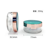 China Customizable Transparent Recyclable Loose Powder Case with Logo - Mini Size for Compact Powder for sale