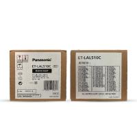 China Genuine-Grade  ET-LAL510C Projector Lamp: Replacement for PT-VW540/PT-VX500 Series with 6-Month Warranty ET-LAL510CProjector Bulb – 3300 Lumens, 3000-Hour Life for PT-VW530/PT-VX520 for sale