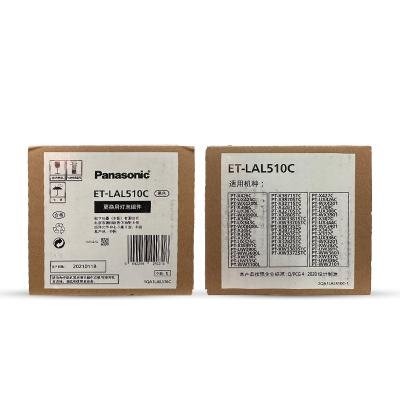 China Genuine-Grade  ET-LAL510C Projector Lamp: Replacement for PT-VW540/PT-VX500 Series with 6-Month Warranty ET-LAL510CProjector Bulb – 3300 Lumens, 3000-Hour Life for PT-VW530/PT-VX520 for sale