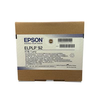 China Epson ELPLP92 Projector Lamp: Replacement for BrightLink 696Ui/697Ui + EB-1440ui/1450uI/1460Ui/ for sale