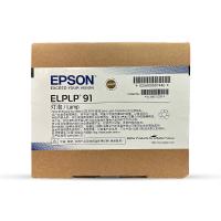 China Suitable for the Epson ELPLP91 projector lamp; compatible with the 696Ui, 697Ui, 1450Ui, 1460Ui, EB 1440ui, and 1460ui projector models for sale
