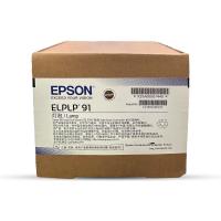 China Suitable for the Epson ELPLP91 projector lamp; compatible with the 696Ui, 697Ui, 1450Ui, 1460Ui, EB 1440ui, and 1460ui projector models for sale