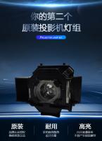 China ELPLP44 Epson Projector Bulbs For EH-DM2 EMP-DM2 EMP-DM1 MovieMate 50 55 for sale