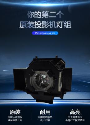 China ELPLP44 Epson Projector Bulbs For EH-DM2 EMP-DM2 EMP-DM1 MovieMate 50 55 for sale