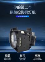 China NSHA230 Epson Projector Bulbs ELPLP45 For EMP-6010 EMP-6110 EMP-6110i for sale