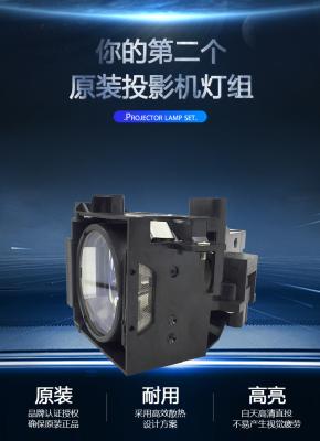 China NSHA230 Epson Projector Bulbs ELPLP45 For EMP-6010 EMP-6110 EMP-6110i for sale