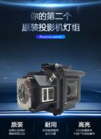 China 210 W NSHA210W ELPLP47 Epson Projector Bulbs For EB-G5100 for sale