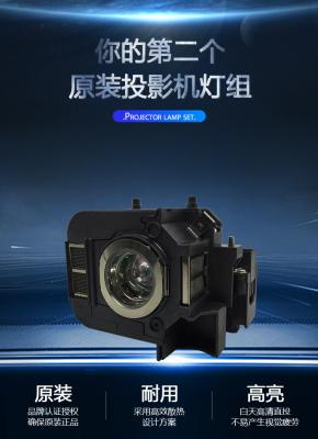 China V13H010L50 EB-824 EB-825 EB-84 Epson Projector Bulbs With Housing for sale