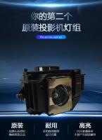 China ELPLP54 V13H010L54 175W Projector Lamp Replacement For Business for sale
