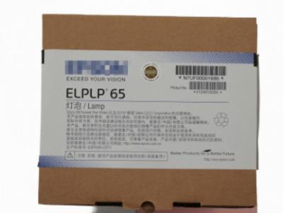 China Orignial Package Elplp65 Projector Lamp For Epson Eb-1750 Eb-1751 Eb-1760w for sale