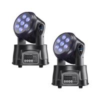 China CE ROHS EMC LVD LED Stage Light 7x8W RGBW Moving Head Wash Type for sale