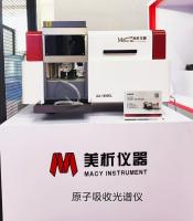 China Aa-1800dl Aas Atomic Absorption Spectrometer Precious Metal Laboratory Apparatus for sale