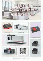 China Laboratory Touch Screen Dual Beam Spectrometer 190 Nm To 1100 Nm 2 Nm for sale