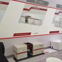 China Mcaylab 3 Lamps Flame Atomic Spectrophotometer Laboratory Equipment Ce Iso Rohs for sale
