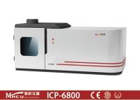 China Icp Inductive Coupled Plasma Emission Spectrometry for sale