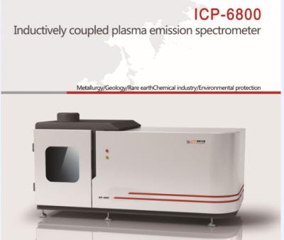 China 1200W Inductively Coupled Plasma Emission Spectroscopy Macy Lab Czerny Turner for sale