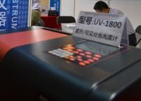 China Basic Orange Wide Wavelength UV Single Beam Spectrophotometer For Fluoride for sale