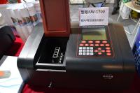 China Drug testing Special UV handheld spectrophotometer Sunset yellow 28kg for sale