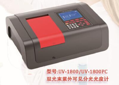 China Blending soy sauce Double Beam Spectroscopy for sale
