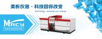 China 2.0nm Flame Aas Atomic Absorption Spectrophotometer Laboratory Chemical Cosmetic for sale