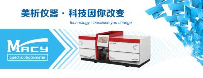China 2.0nm Flame Aas Atomic Absorption Spectrophotometer Laboratory Chemical Cosmetic for sale