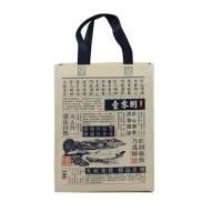 China Customizable Logo Textile Bags for Shopping in Large Quantities for sale