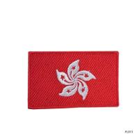 China Customized Design Hong Kong Flag Embroidered Patches for Clothing Plastic Material for sale