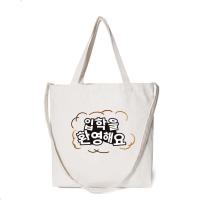China Custom Logo Fashion Printed Shopping Bags for Affordable and Shopping for sale