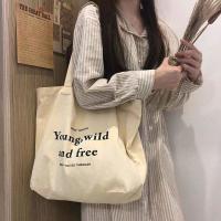 China Versatile and Eco-Friendly Custom Cotton Canvas Grocery Bag Beach Tote Shopping Bag for sale