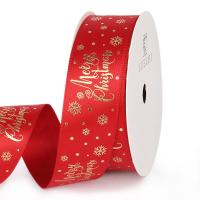 China 100% Polyester Custom Printed Grosgrain Ribbon Single Face for sale