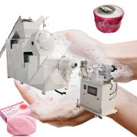 China LOVO LOVO-300 Fully Automatic 380V Soap Machine Line 100-300kg/h Bar Soap Making Easy Operate Small Mall-Scale Manufacturing for sale
