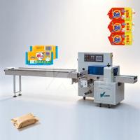 China Custom High Speed Automatic Pillow Packing Machine For Laundry Soap Cosmetic Products for sale