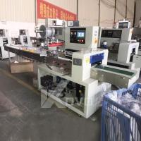 China Automatic Pillow Type Soap Wrapping Machine High Speed Soap Packaging Machine for sale