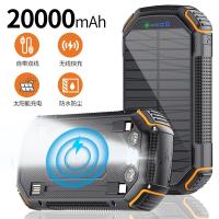 China 20000mAh Solar Charging Station Camping for sale