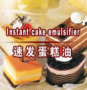 China Light Yellow Instant Cake Emulsifier for Bakery - 350% Foaming Power, 12 Month Shelf Life for sale