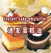 China VIVID SP Cake Emulsifier Food Grade for Sponge Cake with 600% Foaming Power and 12 Month Shelf Life for sale
