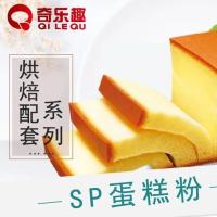 China Compound Emulsifier CP617 for Baking 20kg Fast Foaming Soft Texture Water Retention Cake Premix for sale