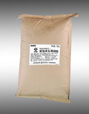 China YINSUI Bread Improver Powder with 18 Month Shelf Life - Enzyme-Based Food Grade Additive for Professional & Home Baking for sale
