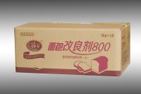 China Food Grade bread dough improver Baking Ingredient for Professional Baking Results for sale