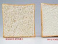 China YINSUI CL Bread Improver Powder - Food Grade Baking Ingredient with 18 Month Shelf Life and Neutral Flavor for sale