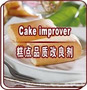 China VIVID Cake Improver Powder Emulsifier - 18 Month Shelf Life with 0.04-0.1% Usage Ratio for Enhanced Cake Texture for sale
