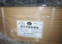 China PGE Polyglycerol Esters of Fatty Acids Beads 26855-43-6 SP Cake Gel Ingredient 20kg for sale