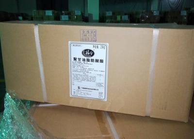China Food Emulsifier Distilled Monoglyceride GMS 90% Iodine Value 18-26 for Ice Cream Cake Cosmetics for sale