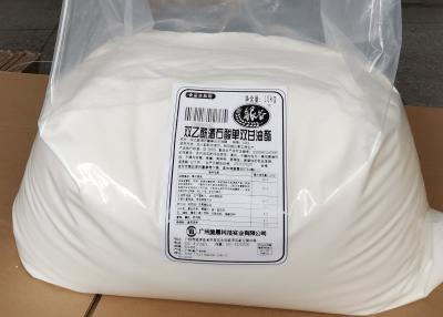 China Bakery DATEM Powder Diacetyl Tartaric Acid Monoglyceride Emulsifier HLB 8-10 for Bread Improver for sale
