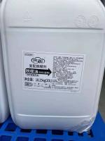 China Qiaojiang 800 Food Grade Demoulding Oil Pan Release Agent for Cake Baking - 25KG Cold Water Soluble for sale